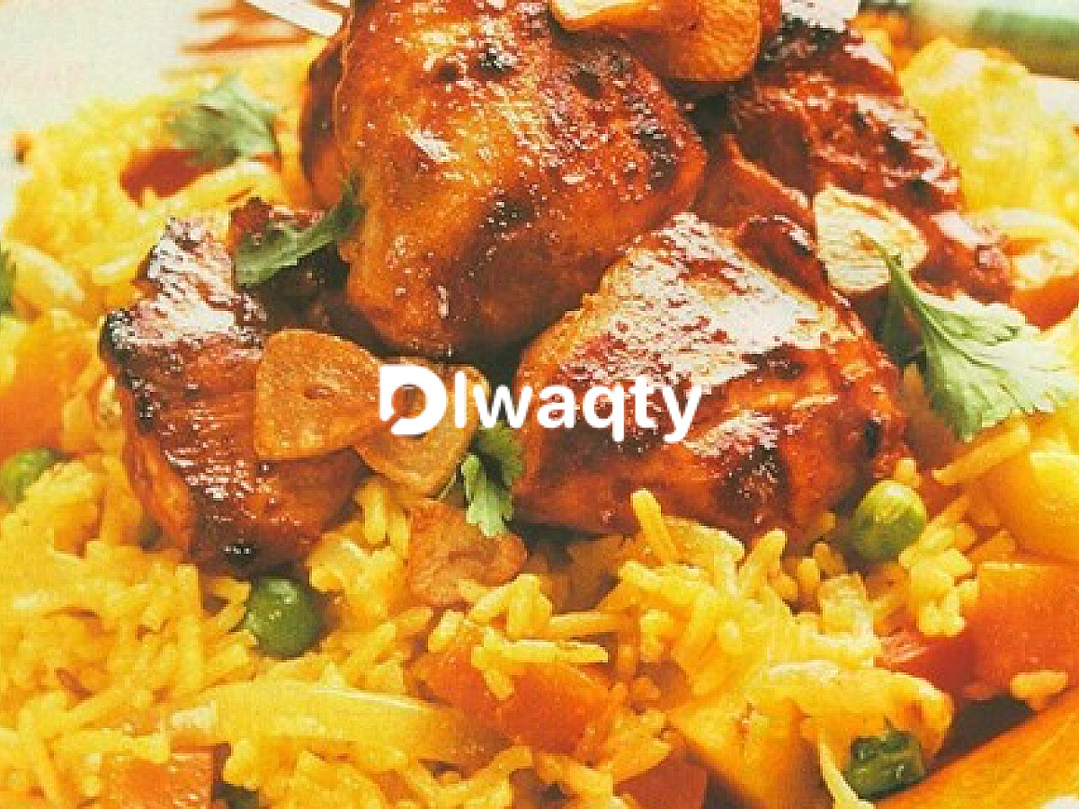 طريقة عمل أرز أصفر بالدجاج والخضار - Dlwaqty | دلوقتي